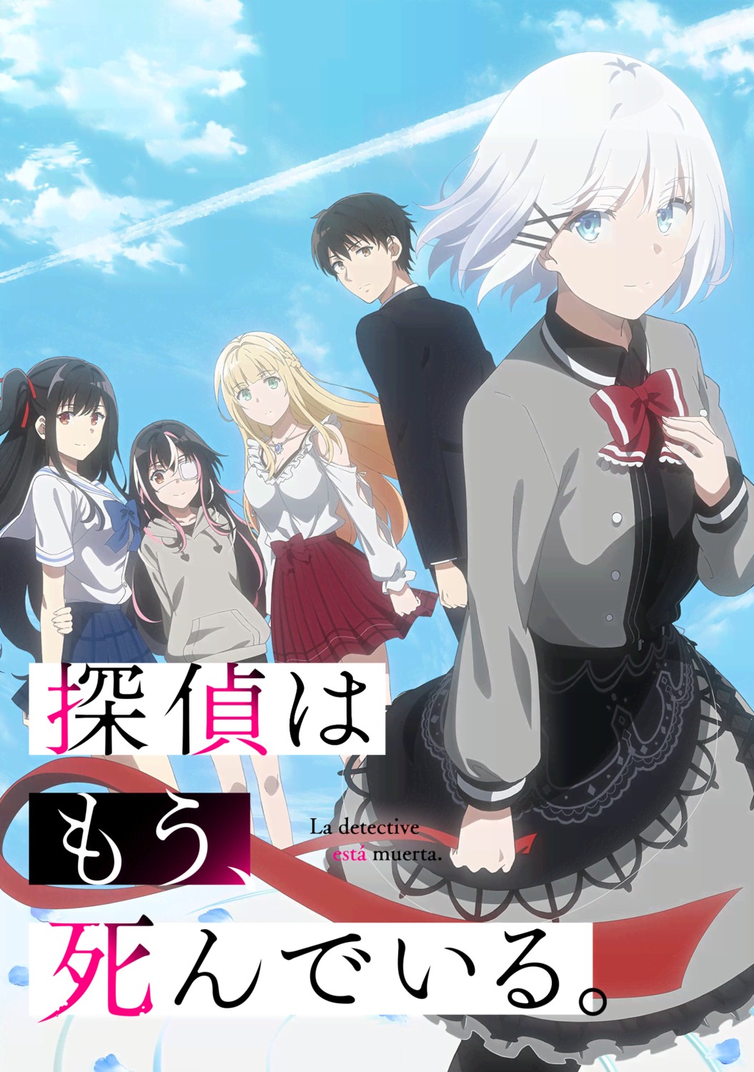 tantei wa mou shindeiru. charlotte arisaka anderson kimizuka kimihiko natsunagi nagisa saikawa ...